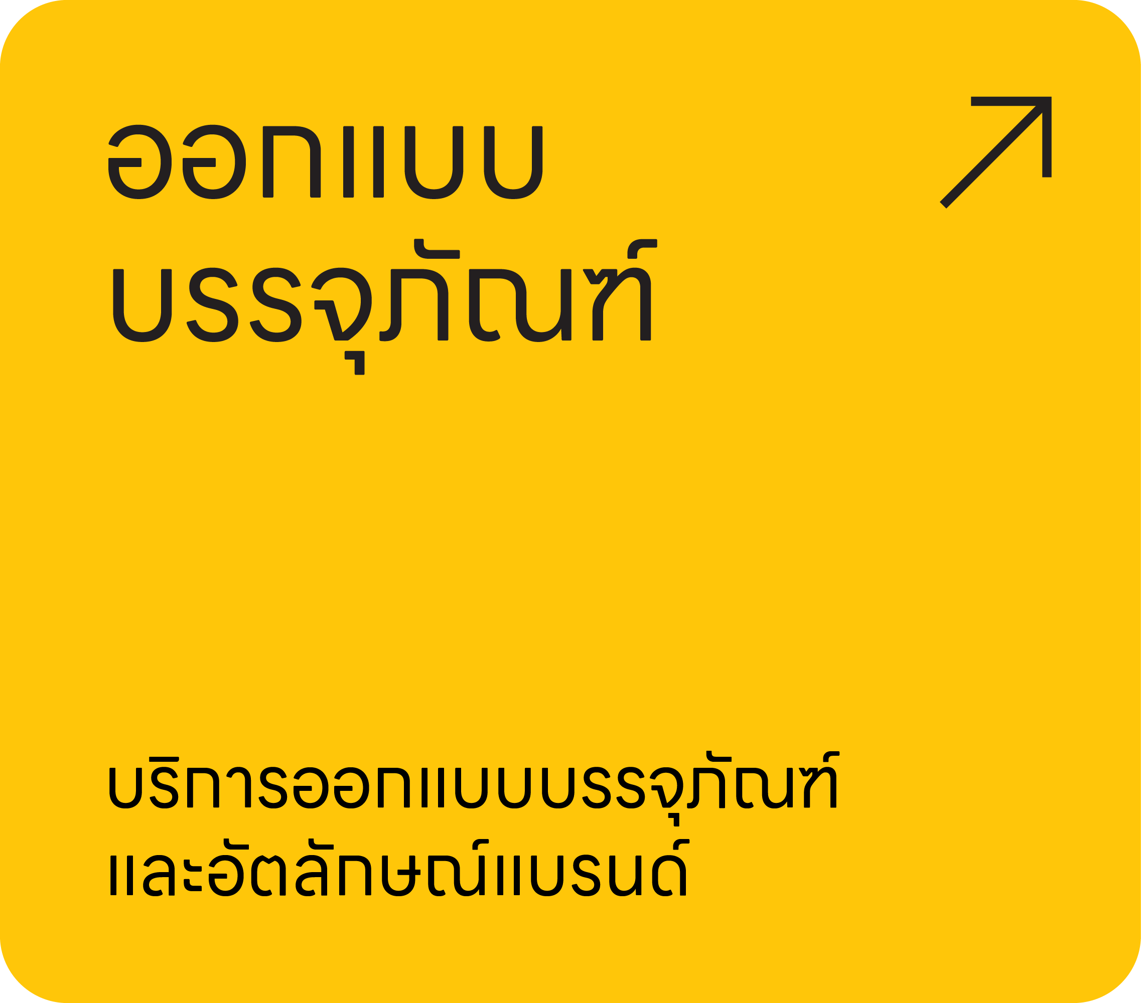 CMU STeP | Make Innovation Simple