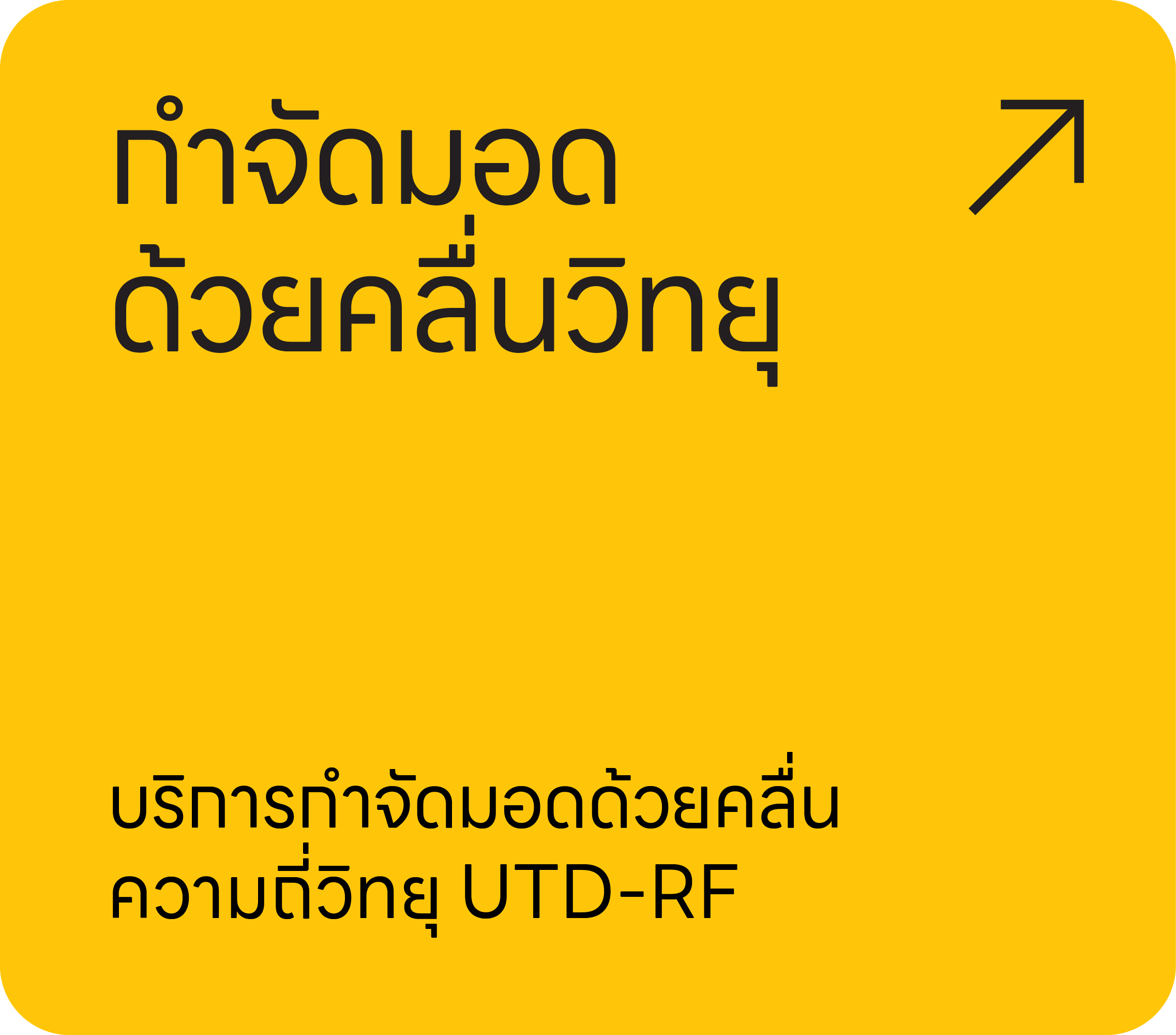 CMU STeP | Make Innovation Simple