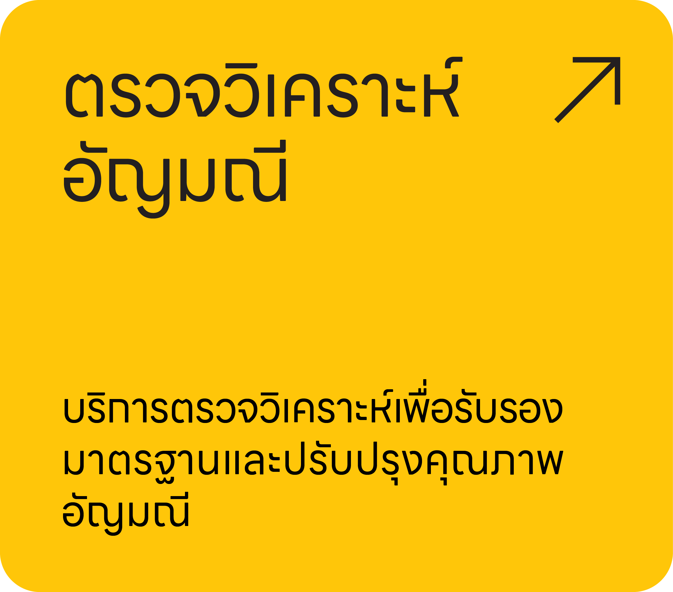 CMU STeP | Make Innovation Simple