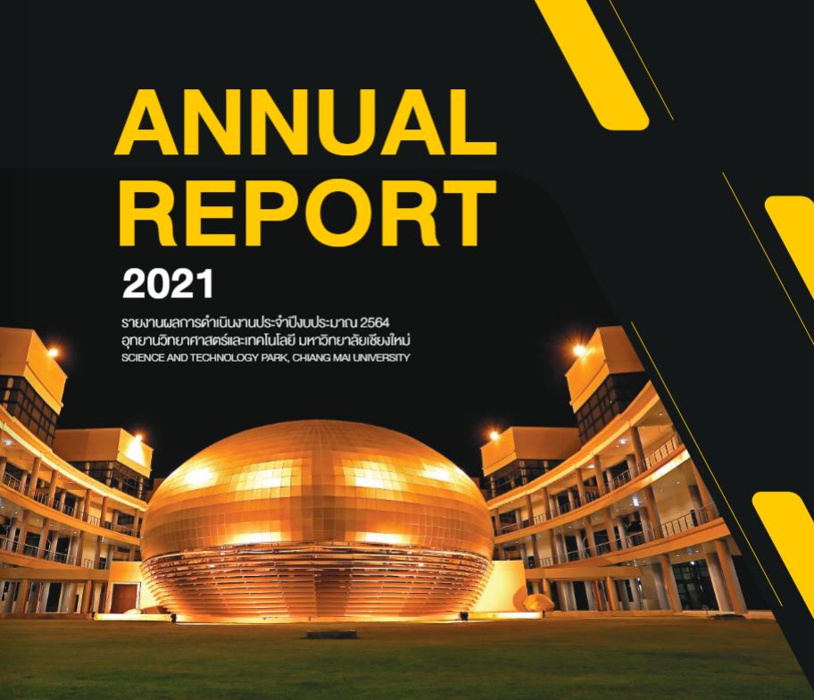 CMU STeP | Make Innovation Simple