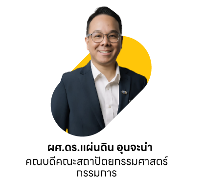 CMU STeP | Make Innovation Simple