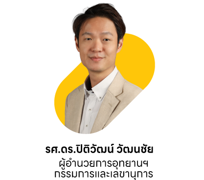 CMU STeP | Make Innovation Simple