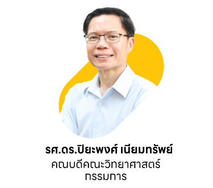 CMU STeP | Make Innovation Simple