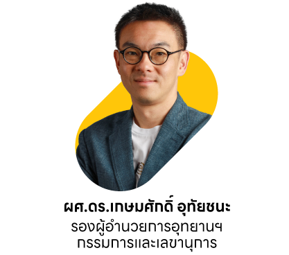 CMU STeP | Make Innovation Simple